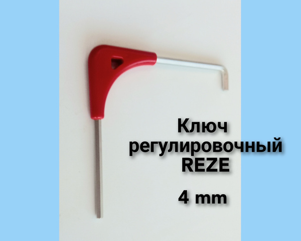 Ключ регулировочный REZE - купить с доставкой по выгодным ценам в ...