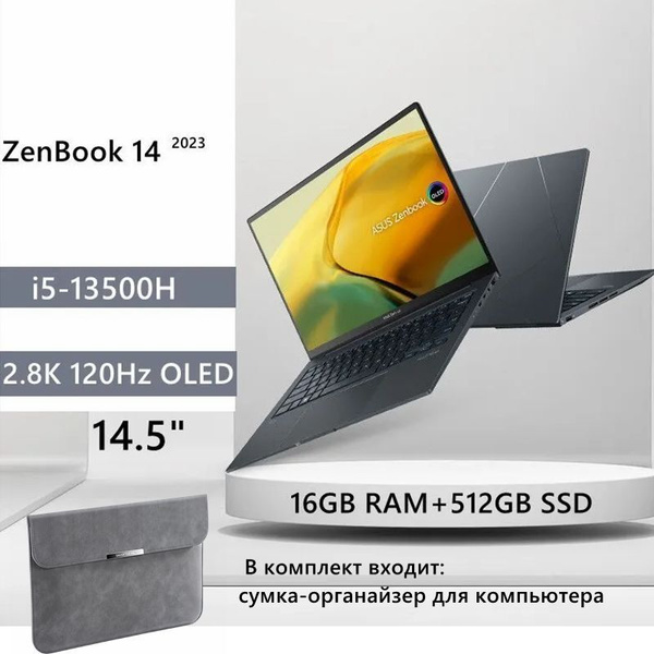 Ноутбук ROG 1-ASUS ZenBook 14 16G/512G i5-13500H,grey-1, серый купить ...