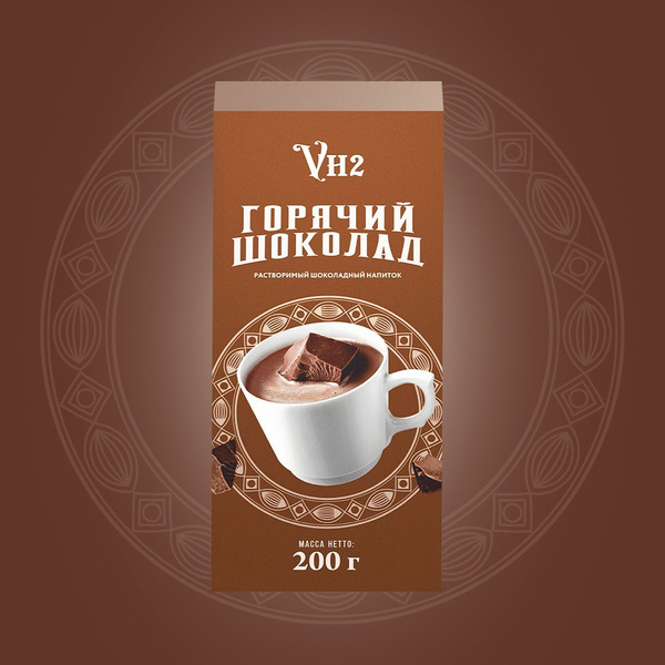Горячий шоколад растворимый VH2 Van Houten шоу-бокс 200 г (20 г*10 шт) купить на OZON по низкой ...