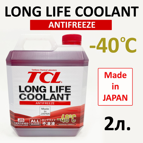 Антифриз TCL LLC00864, Готовый раствор купить по выгодной цене в ...