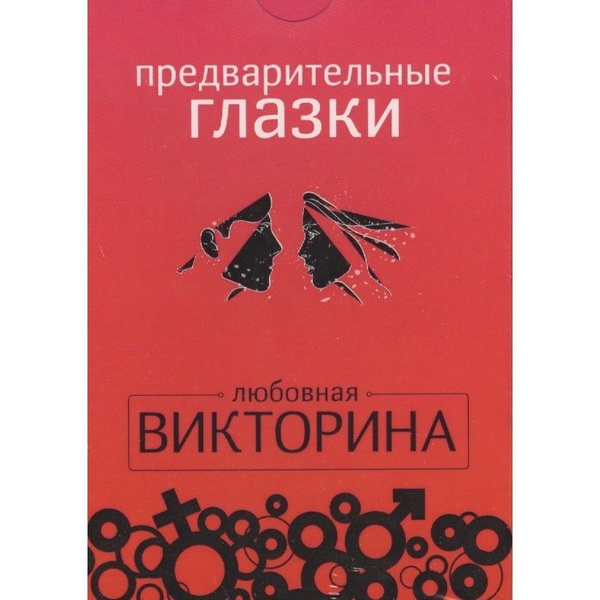 Книга Студия Pagedown Предварительные глазки. 2017 год - купить с ...