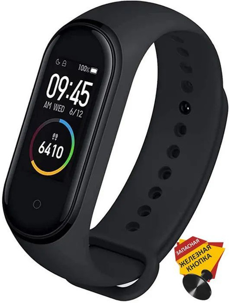 Ремешок для фитнес-браслета Xiaomi Mi Band 5 / 6 / 7 (Ксиоми Ми Банд 5 ...