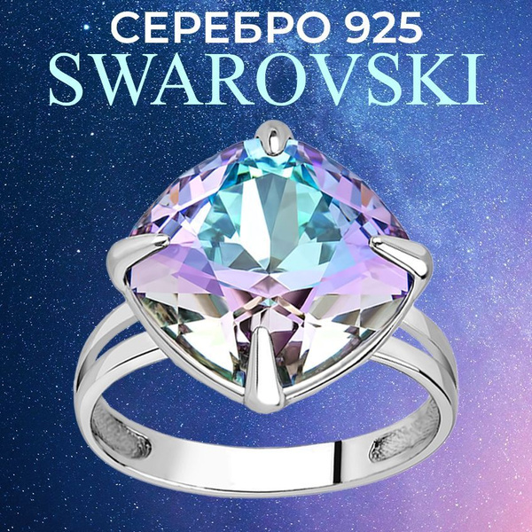 ATLANTA jewelry Кольцо Серебро 925 пробы - купить с доставкой по выгодным ценам в интернет ...