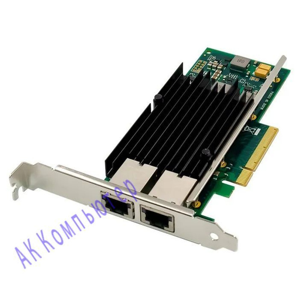 Intel Сетевая карта intelx540--T2 - купить с доставкой по выгодным ...