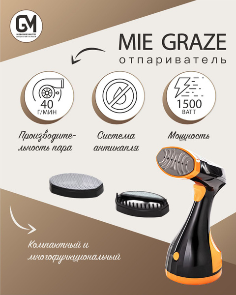 Отпариватель MIE Graze 1500 Вт купить по низкой цене: отзывы, фото ...