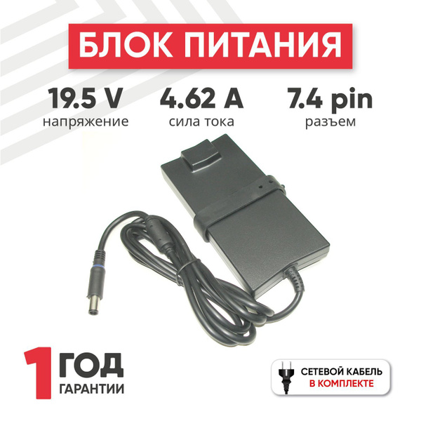 Блок питания для ноутбука Dell Inspiron 11, Latitude 100L, XPS M1210, 4 ...