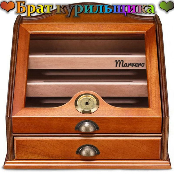 Сигарный шкаф / хьюмидор / ящик для сигар из кедрового дерева с тремя ...