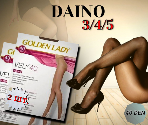 Колготки Golden Lady, 40 den, 2 шт - купить с доставкой по выгодным ценам в интернет-магазине ...