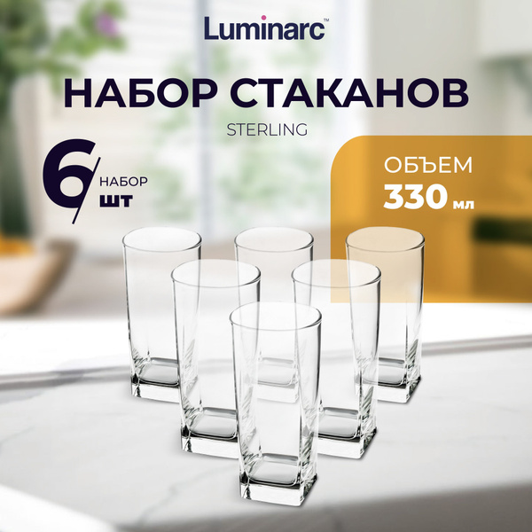 Стакан Luminarc "Без принта", 330 мл купить по доступной цене с доставкой в интернет-магазине ...