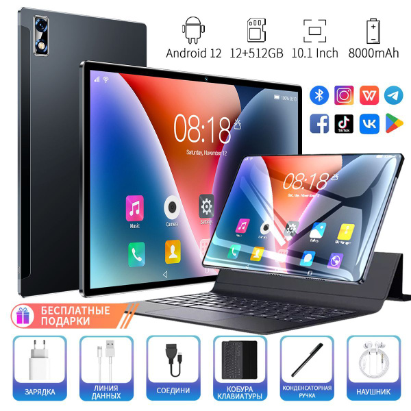Купить планшет Rose Tales ZK10-CXJPEJ 10.1", 512 GB по низкой цене: отзывы, фото, характеристики ...