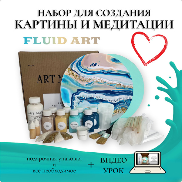 Набор для творчества и рисования картин для девочек, мальчиков и ...
