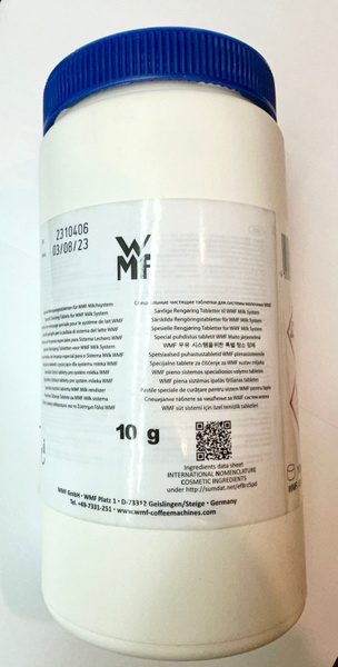 WMF Таблетки для очистки молочной системы кофемашин WMF, 10 гр./табл ...