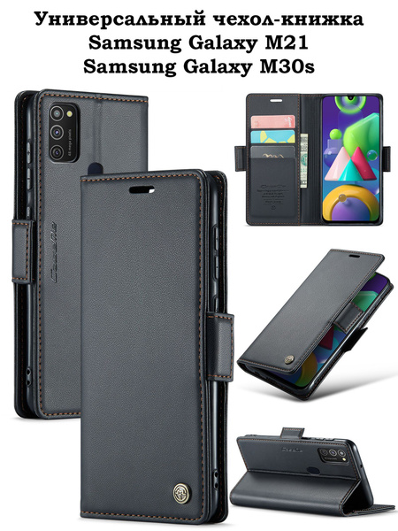 Чехол-книжка на Samsung M21 M30s Самсунг М21 М30с купить на OZON по ...