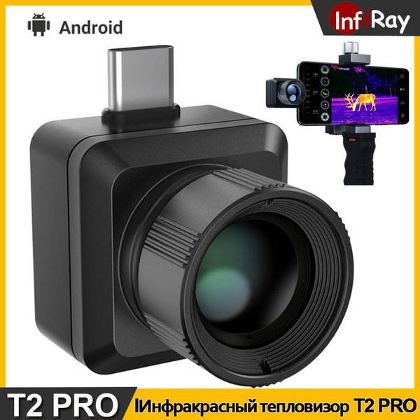 Тепловизор для смартфона INFIRAY T2 PRO Мобильный тепловизор устройство ...
