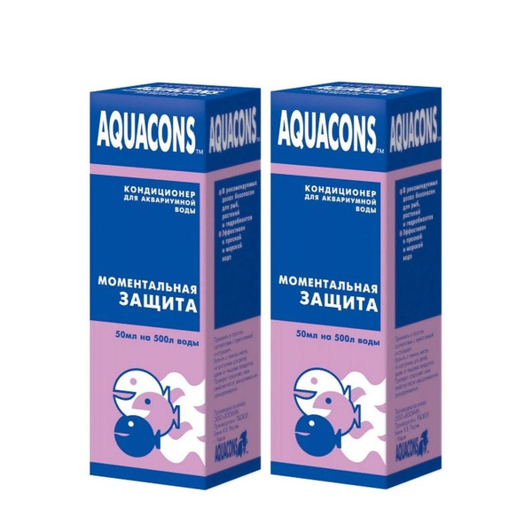 Кондиционер для аквариумной воды Aquacons "Моментальная защита", 50 мл ...