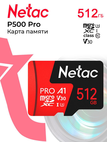 Netac Карта памяти MicroSDXC 512ГБ, P500 Pro Class 10 UHS-I A1 V30 ...