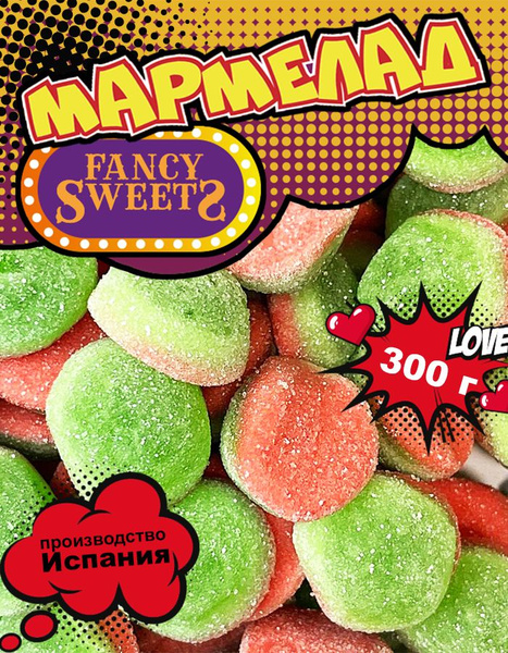 Мармелад жевательный Арбуз с начинкой кислый, VIDAL, 300 г - купить с ...