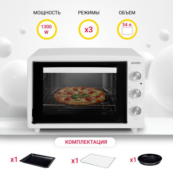 Мини-печь Simfer M3470, белый, 34 л купить c доставкой на OZON по низкой цене (1284356473)