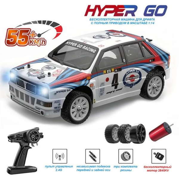 Профессиональная радиоуправляемая машина для дрифта Hyper, 4WD (42 км/ч ...