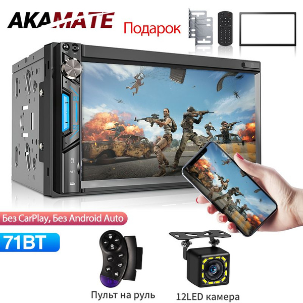 Автомагнитола 7 дюймов 2 DIN , AKAMATE 71BT Wince система, Bluetooth FM MirrorLink AUX ...