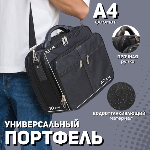 Портфель деловой дипломат с жёстким каркасом купить на OZON по низкой ...