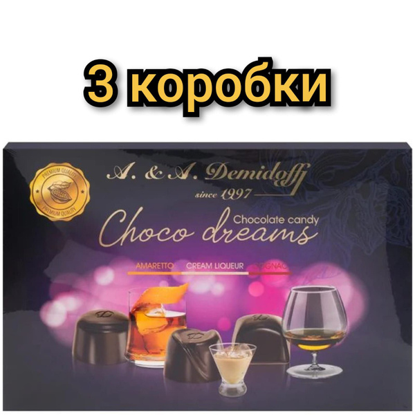 Конфеты шоколадные "Demidoff", со сливочным ликером и коньяком 110гр./3 ...