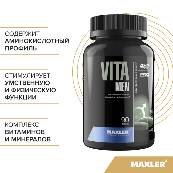 Витаминно-минеральный комплекс для мужчин Maxler VitaMen Pro - 90 ...