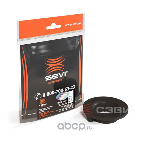 Прокладка пружины задней подвески нижняя - купить по доступным ценам в ...