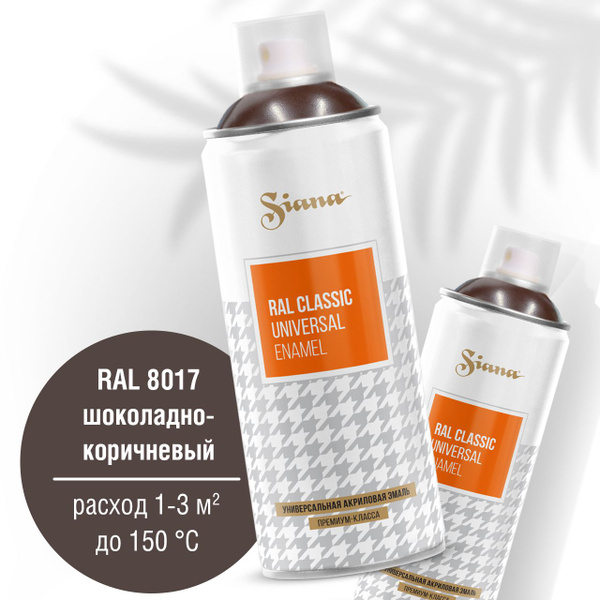 Вопросы и ответы о Аэрозольная краска SIANA Classic универсальная, в ...