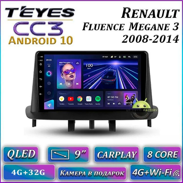 Штатная автомагнитола Teyes/ CC3/ 4+32GB/ 4G/ Renault Megane 3/ Fluence/ Рено Меган/ Рено Флюенс ...