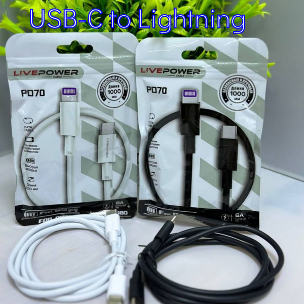 Кабель USB Type-C, Apple Lightning Live Power Кабель для зарядки - купить по низкой цене в ...