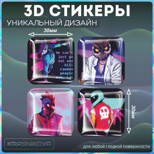 Наклейки на телефон 3D стикеры объемные арт эстетика - купить с ...