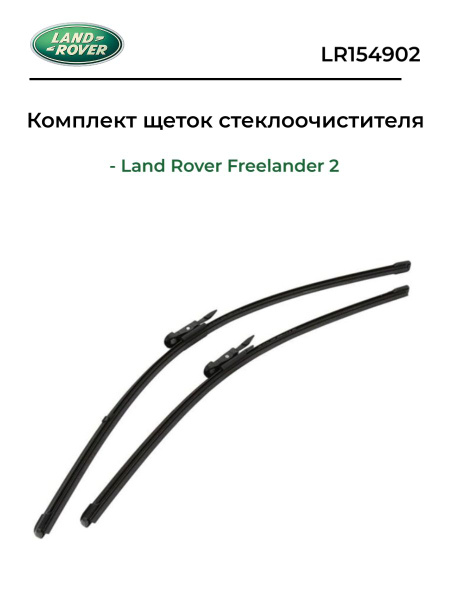 Щетки стеклоочистителя купить на OZON по низкой цене (1128787717)