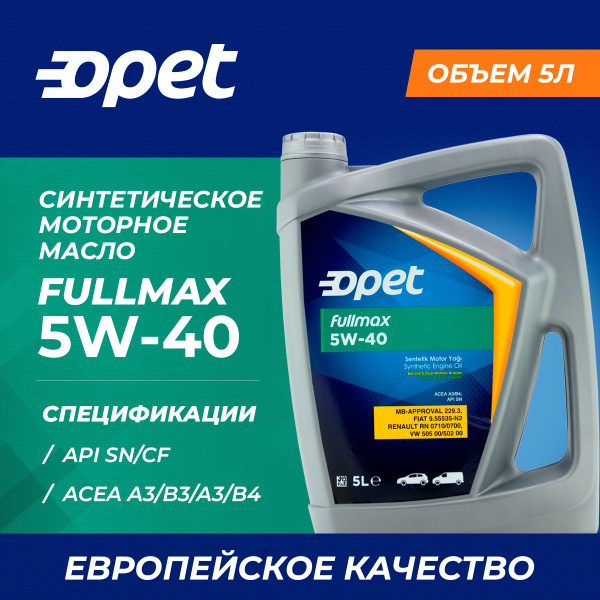 Масло моторное opet 5W-40 Синтетическое - купить в интернет-магазине ...