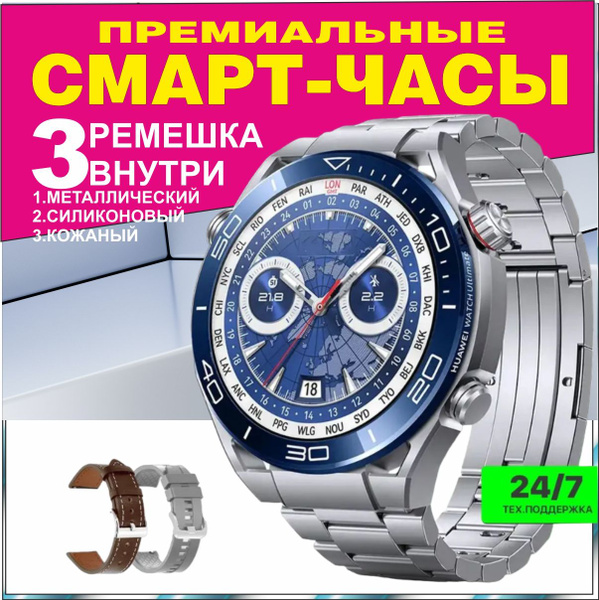 Купить смарт-часы HW5 MAX, экран 1.52" - купить по низким ценам в ...