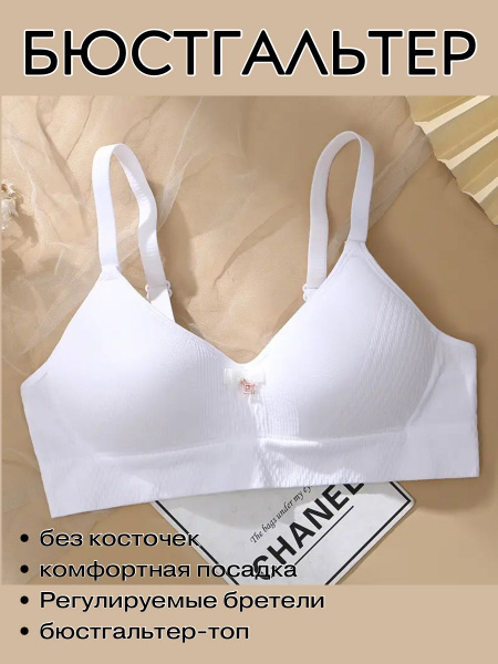 Бюстгальтер GROUZZI - купить с доставкой по выгодным ценам в интернет-магазине OZON (1291432204)