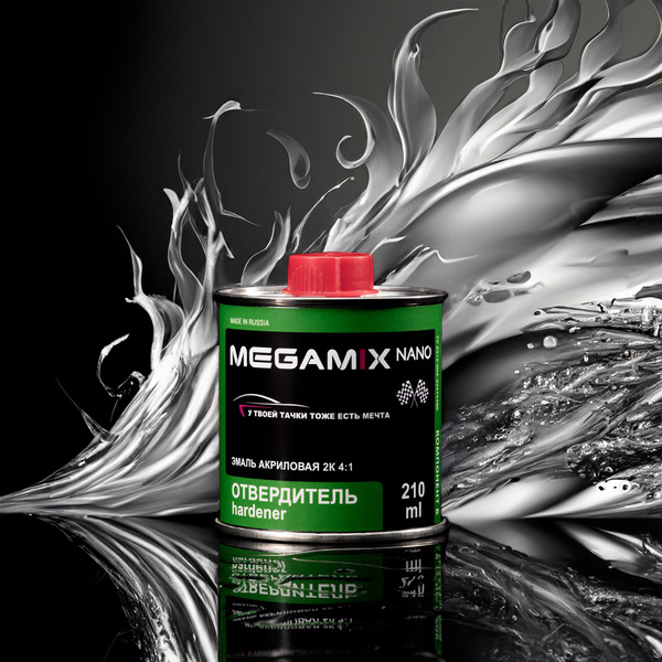Отвердитель автомобильный MegaMix Paint Project по низкой цене с ...