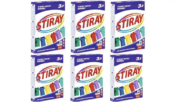 STIRAY Стиральный порошок, 350 гр, 6 уп - купить с доставкой по ...