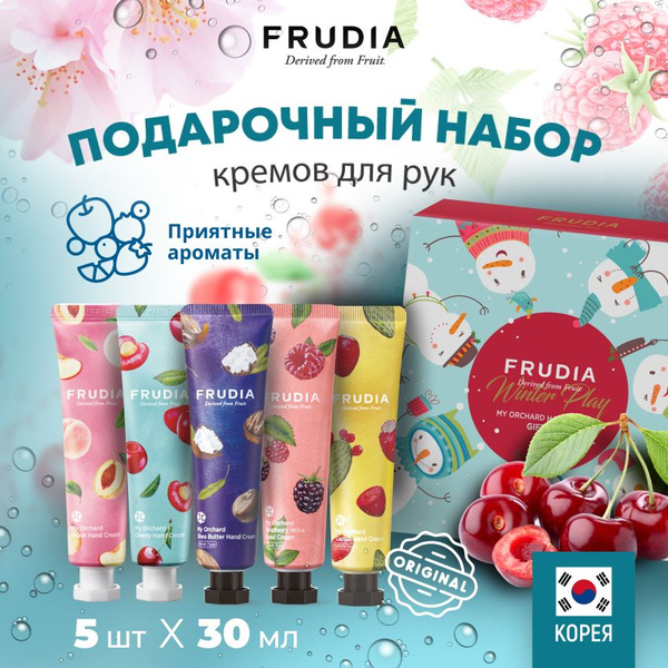 FRUDIA Подарочный набор кремов для рук Зимняя коллекция Winter Play My ...