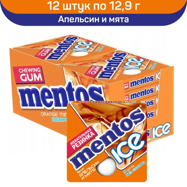 Жевательная резинка Mentos ICE, апельсин и мята, 12 шт х 12,9 г ...