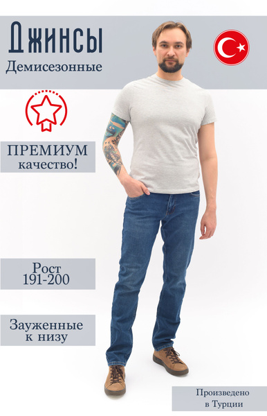 Джинсы Lacarino Paul - купить с доставкой по выгодным ценам в интернет ...