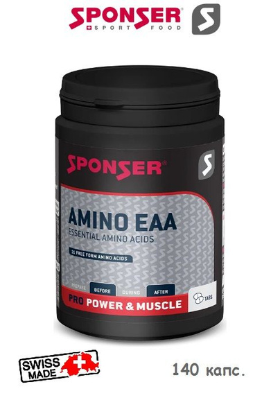 Аминокислотный комплекс AMINO EAA (+ВСАА) - купить с доставкой по ...
