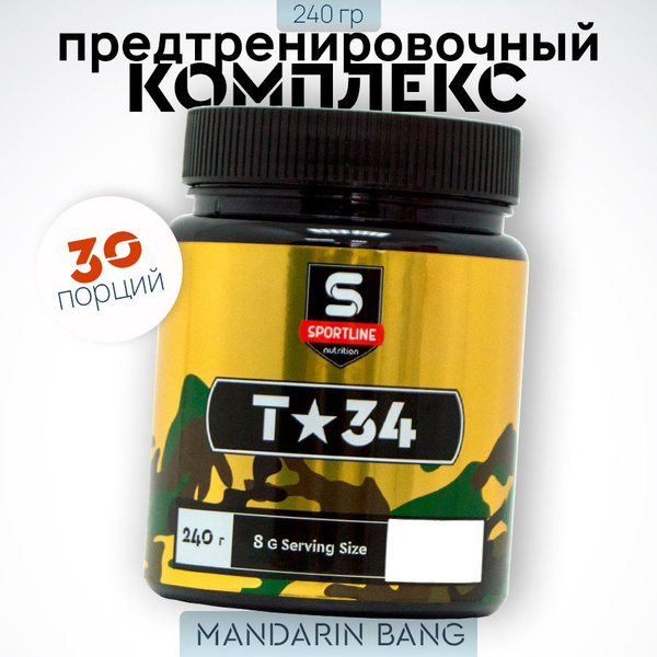 Предтренировочный комплекс T-34 SportLine Nutrition Мандариновый взрыв ...