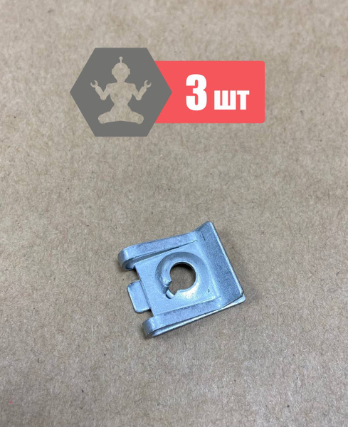 Метиз крепежный автомобильный, 3 шт. купить по выгодной цене в интернет ...