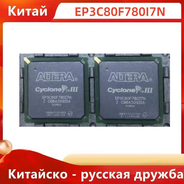 EP3C80F780I7N EP3C80F780 FBGA-780 Чип - купить с доставкой по выгодным ...