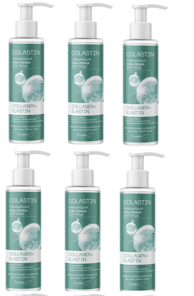 Белита-М COLASTIN Очищающая ГЕЛЬ-ПЕНКА для лица COLLAGEN+ELASTIN, 200 г ...