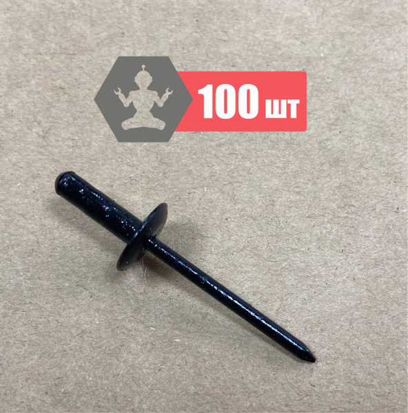 Метиз крепежный автомобильный, 100 шт. купить по выгодной цене в ...
