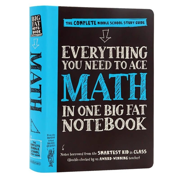 Оригинальное название: Everything You Need to Ace Math in One Big Fat ...