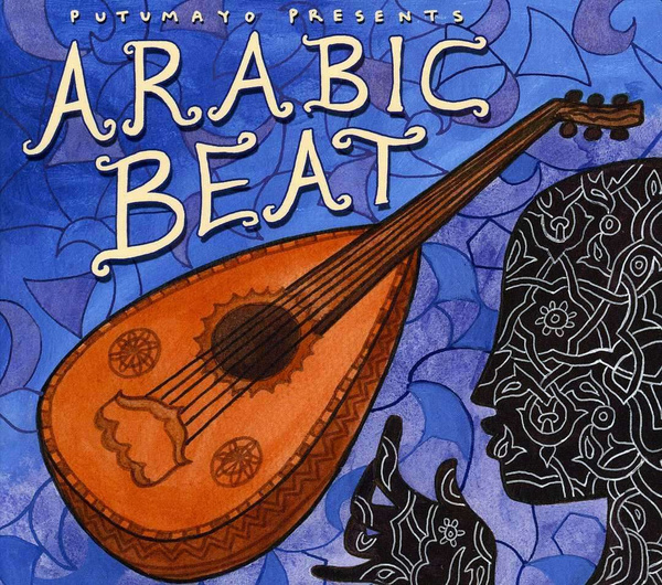 CD Audio CD Arabic Beat (1 CD) - купить по низким ценам в интернет ...