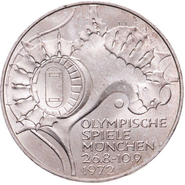 Германия 10 марок 1972 "XX летние Олимпийские Игры, Мюнхен 1972 - Стадион", Серебро 625, в ...